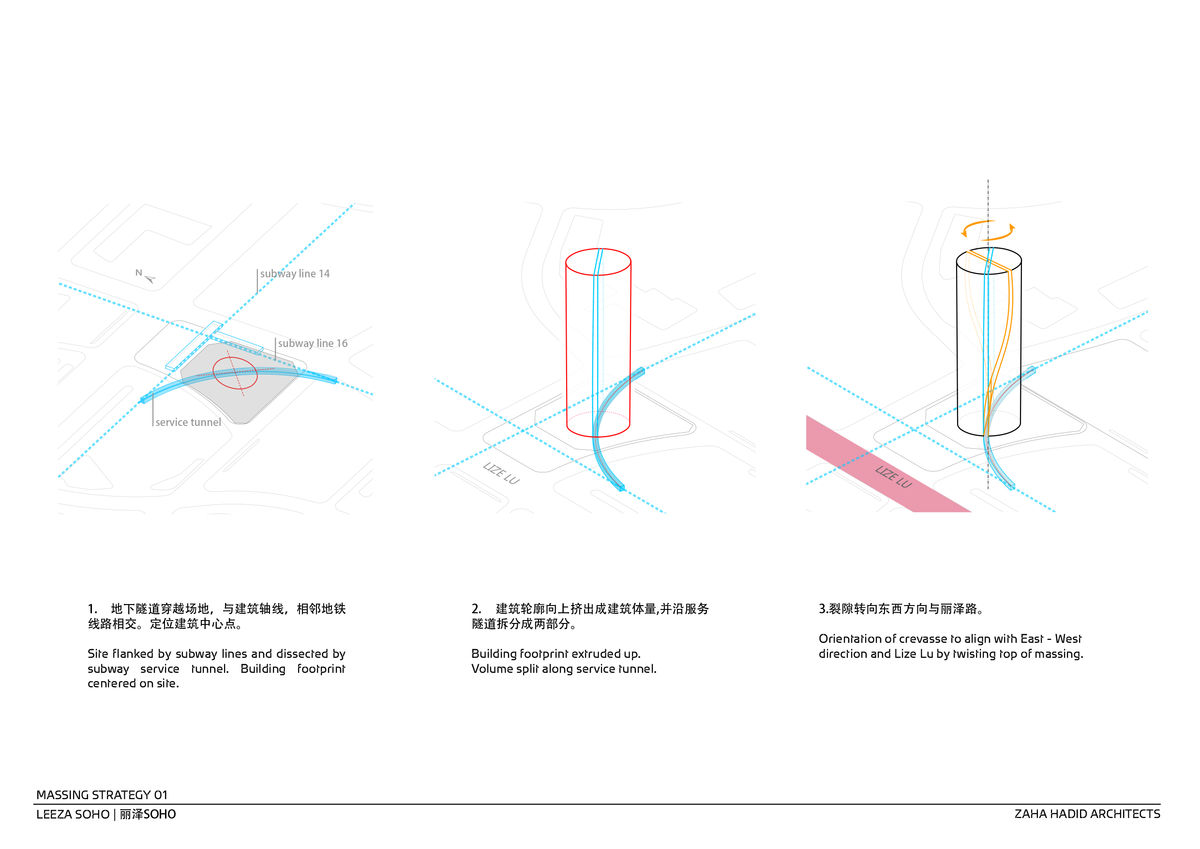 Inside the World's Tallest Atrium