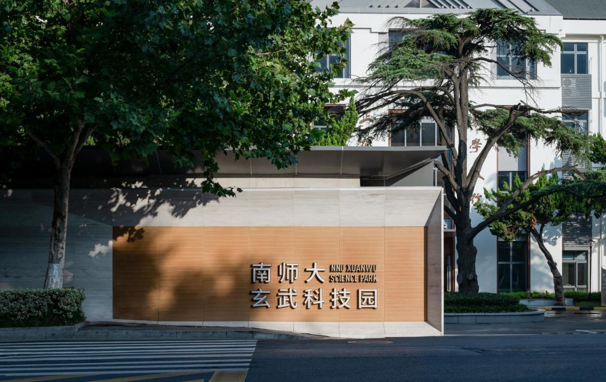 Zijin Campus of Nanjing Normal University Overall Renovation Project ...